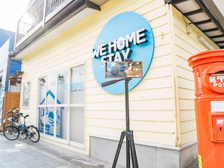 ＷE　ＨＯＭＥ　ＳＴＡＹ　鎌倉・由比ガ浜【遊べる海の家】 - Kamakura