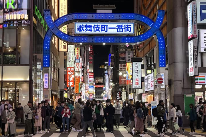 Shinjuku Sta 10 Min/subway 4 Min/suitable Max 7ppl - Shinjuku City