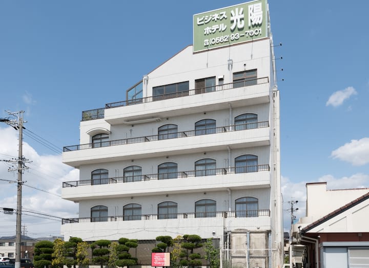 地元に根付いたアットホームなホテル - Nagoya