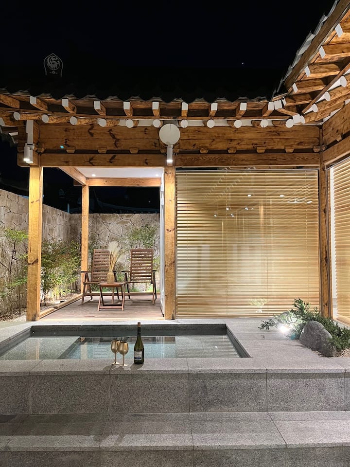 서소한가 - 安東