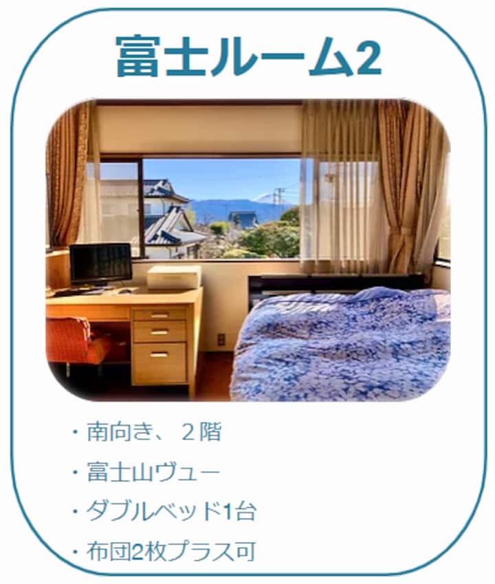 富士ルーム②~穏やかな国中の生活をお楽しみください。 - 韮崎市