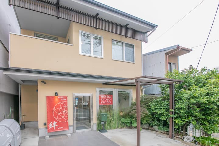 リニューアルOpen! 清水寺 鴨川Hostel Kyoto Kizuna 2人個室部屋 - Kioto
