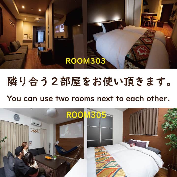 Luxury Duo: Connected Rooms For Group Kt 8p - 金沢市