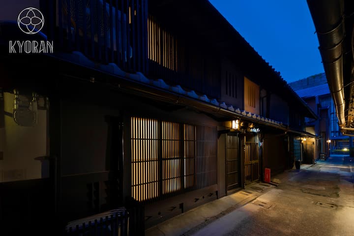 [Kyoranーhanakagetei  Residence]ーkyoto Sta 6 Mins - Kyoto