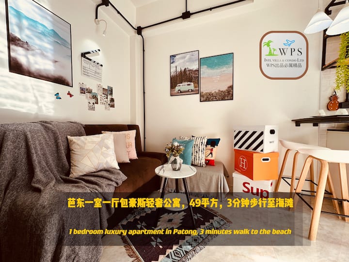 Patong 1 Bedroom 3mins To Beach - Patong Beach