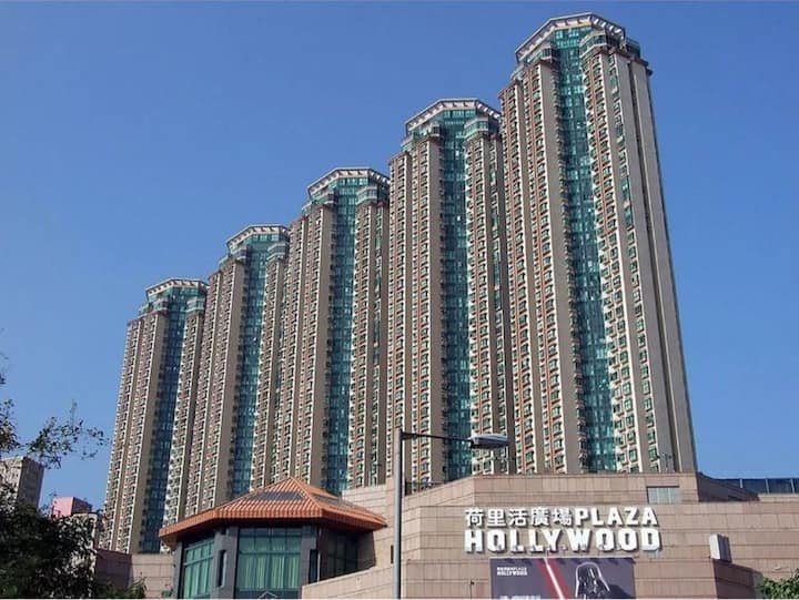 星河明居坐落於九龍荷里活廣場鑽石山地鐵站上蓋交通方便四通八達 - Hong Kong