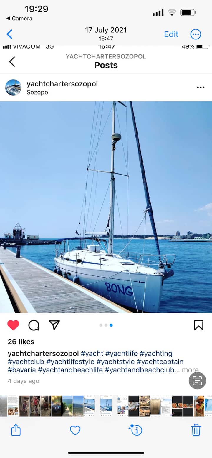 Вятър, слънце и вода с Bong - Sozopol