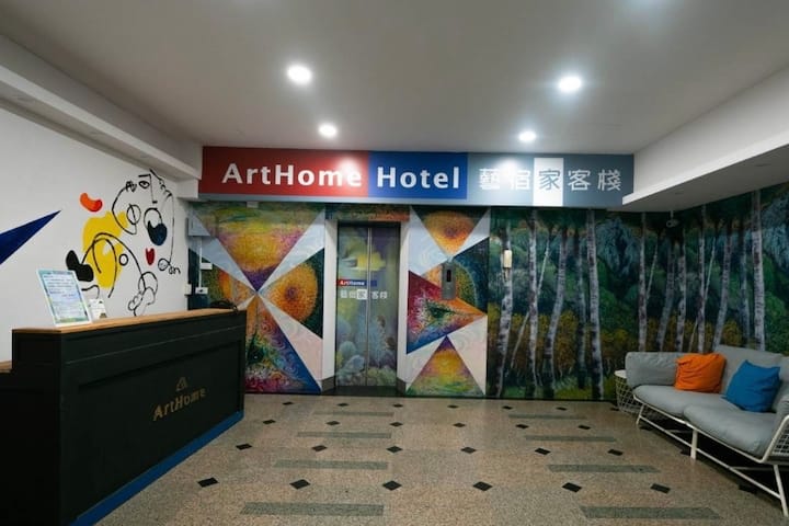 藝宿家客棧豪華四人房Deluxe Quadruple Room - 鳳山區