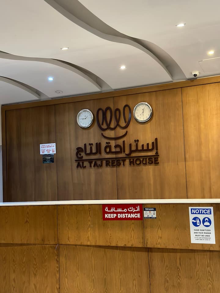 Al Taj Rest House - Ras al Khaimah