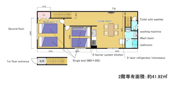 関西空港（36分）道頓堀（5分）sr,stay - Osaka