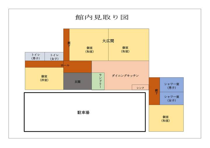 侍・武将　織田信長一族発祥の地「歴史と太鼓の町　織田」～越前海岸まで車で10分～　古民家（和室一室） - Fukui