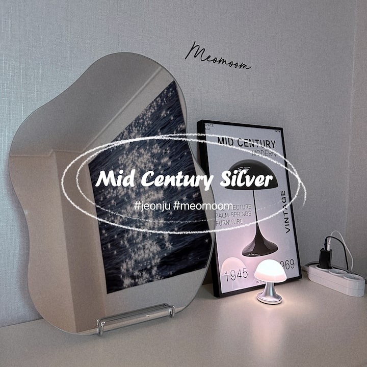 전주테마스테이 머묾/미드센츄리실버룸/한옥마을&객사 도보 5분거리 - Jeonju-si