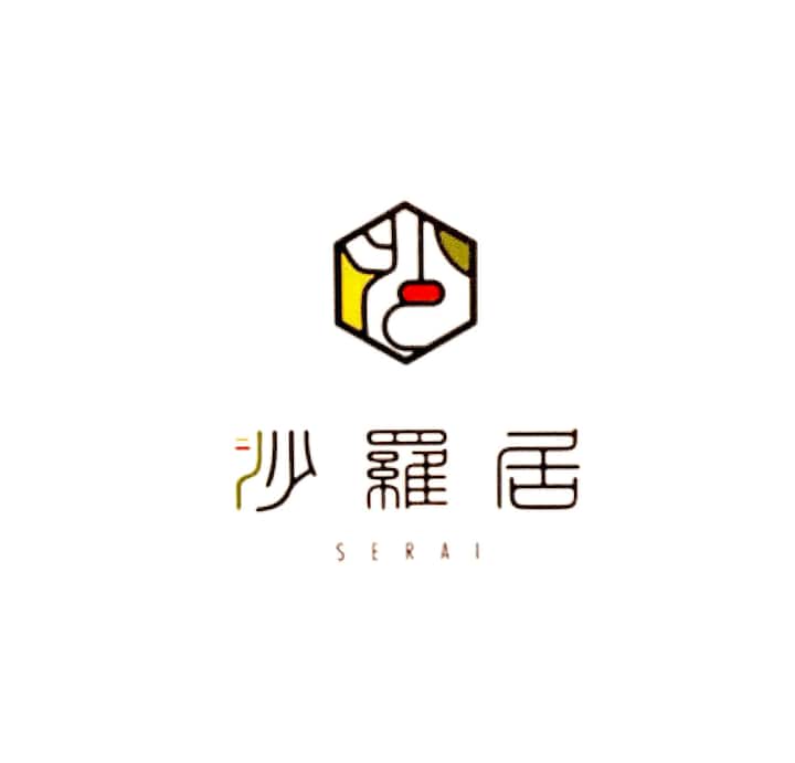 名古屋駅徒歩10分『沙羅居レトロ 』都心の隠れ家スィートヴィラ広々100 ㎡ 貸切戸建 最大11名様 - Nagoya