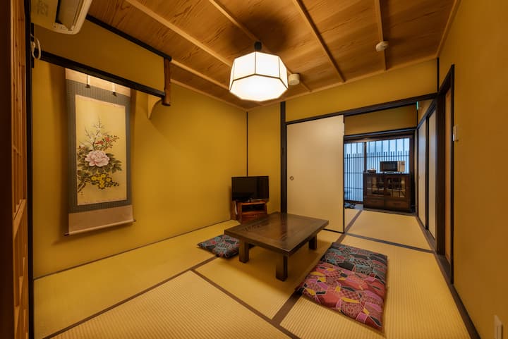 京都駅徒歩約15分　閑静な住宅街に佇む平屋の京町家　～旅の疲れを癒す趣ある空間での滞在～ - Kyoto