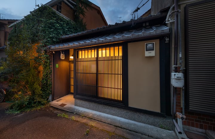京都駅徒歩約15分 閑静な住宅街に佇む平屋の京町家 ~旅の疲れを癒す趣ある空間での滞在~ - Kyoto