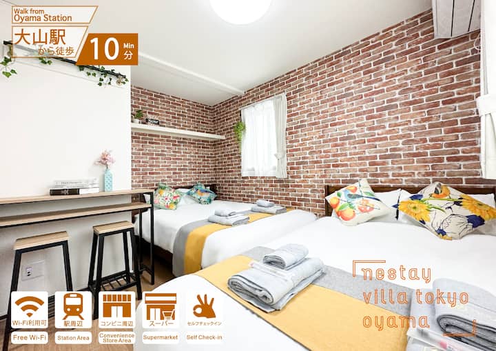 Nestay Villa Tokyo Oyama - Ikebukuro