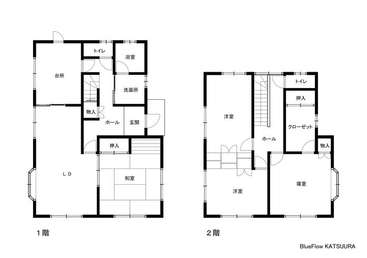 Blueflow Katsuura｜森の中の990㎡庭付き一棟貸し｜bbq・焚火・星空シネマ - Katsuura