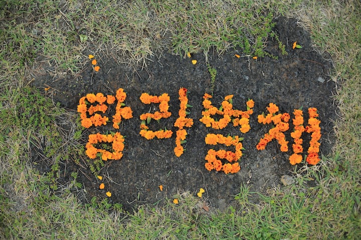 탐라별채(별채)2 - Jeju-si