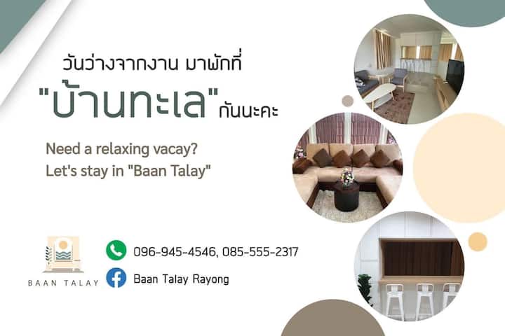 Baan Talay Rayong บ้านทะเล ระยอง - Rayong