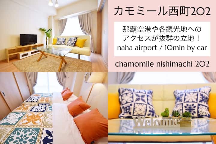1ldk!無料wi-fi!駐車場完備!那覇エリア! Mk497 - Naha