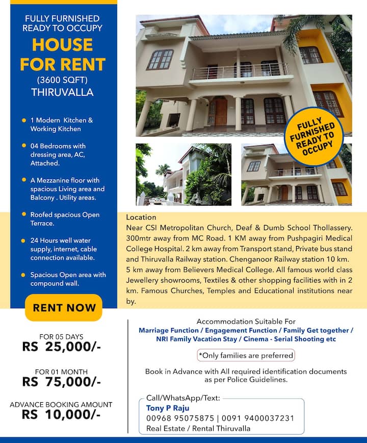 Monthly/daily House For Rent. - Thiruvalla
