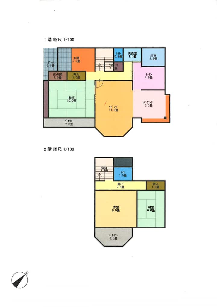 Atami /Villa With Private Onsen /Max 10 Peoples - Atami