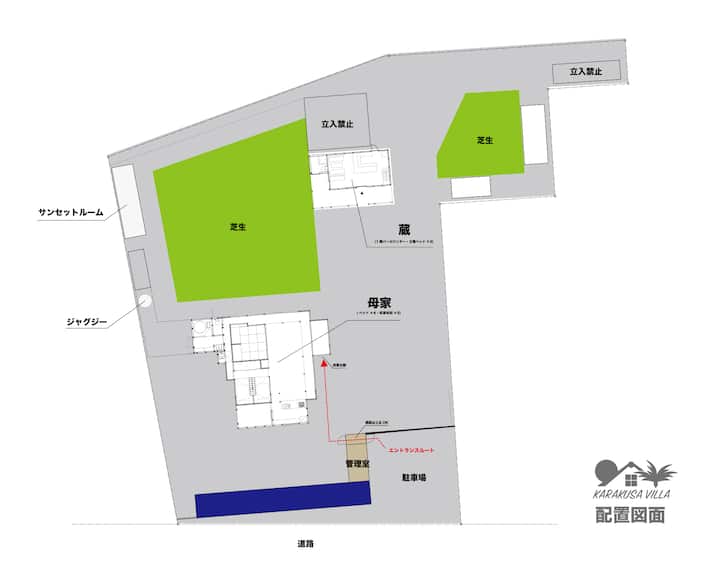 149㎡【広いサウナのレトロなリノベ古民家】庭でbbqやジャグジー/ 3台無料駐車可 / 2分で海 - 君津市