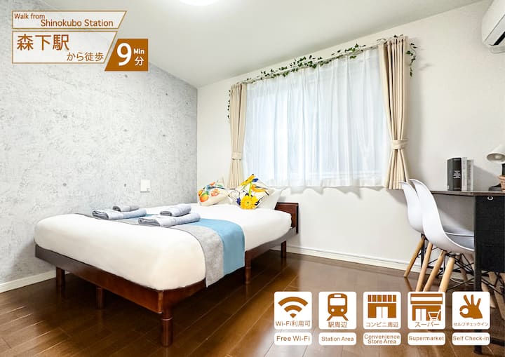 Nestay Inn Tokyo Ryogoku 3b - Tokyo