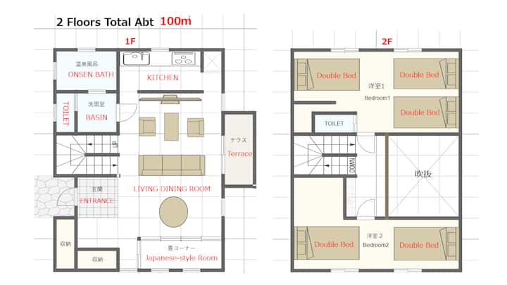 Home With Natural Hot Spring/max10/3parking/wi-fi - Beppu