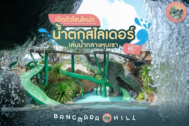 Bangmara Hill : Standard Room With Mountain View - Khao Lak