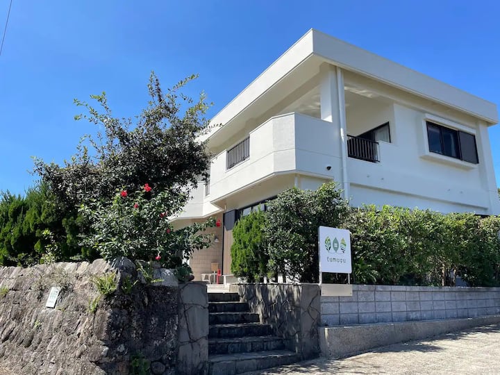 屋久島の海と山が見渡せるゲストハウス「Tumugu」へようこそ! - Japan