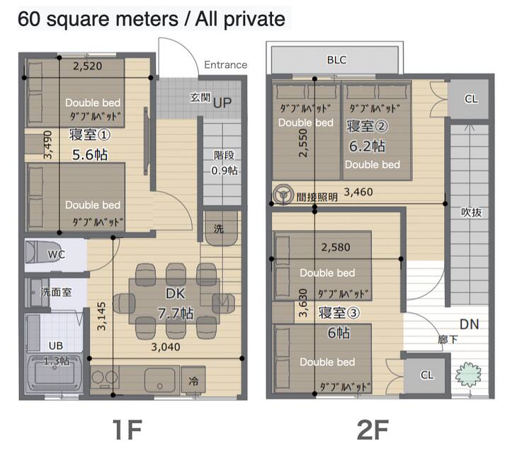Spacious House Of 3 Bed Rooms｜near Tennoji & Namba - Osaka