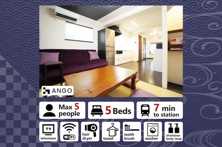 [Ang1] 5名様まで宿泊可能の2階建て一軒家！ - Kyoto