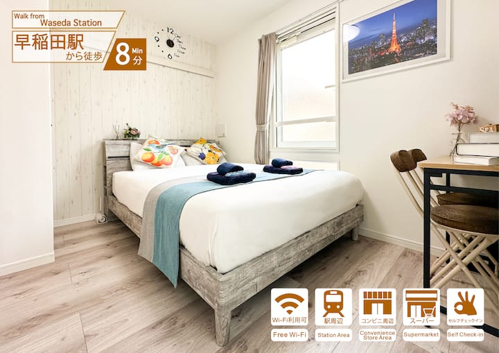 Nestay Apartment Tokyo Waseda 2a - Shinjuku Station