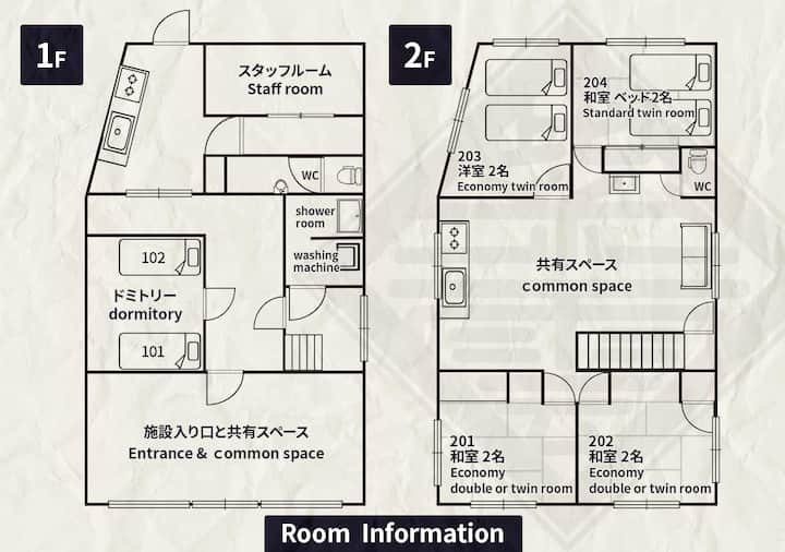 Swim In The Sea/western Style/ Comfortable Room - 観音寺市