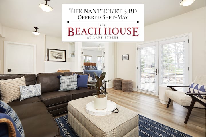 "Nantucket 3 Bedroom" Beach House On Lake Street - Holland, MI