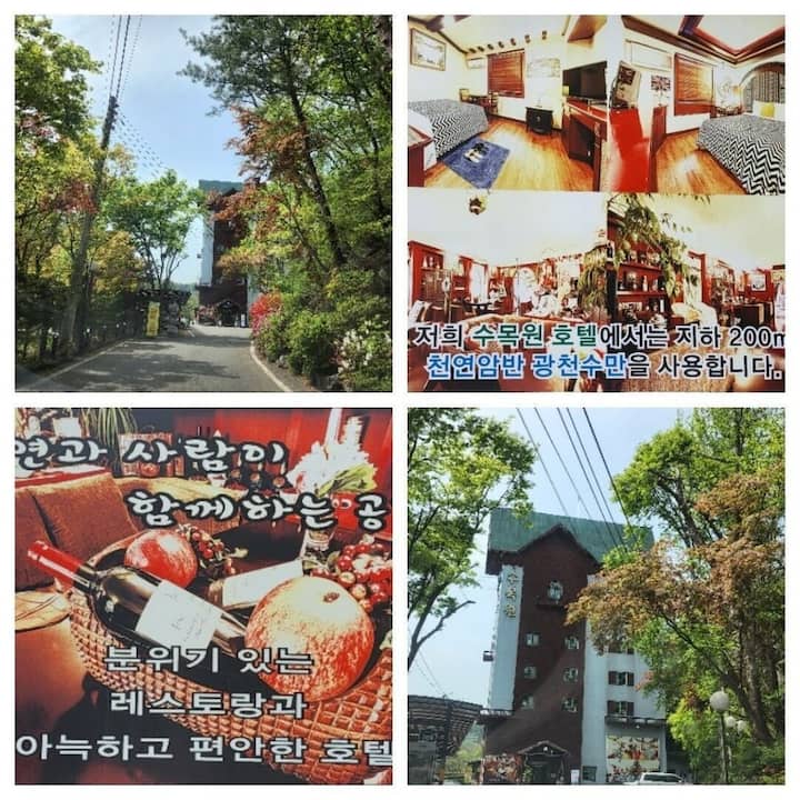 따뜻하고 아늑한 휴식 공간 바베큐 숙박 패키지숙박바베큐 정식 - 진접읍