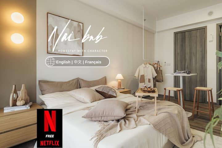 Warmth Bliss : Soothing Serenity In The Nature - Kuala Lumpur