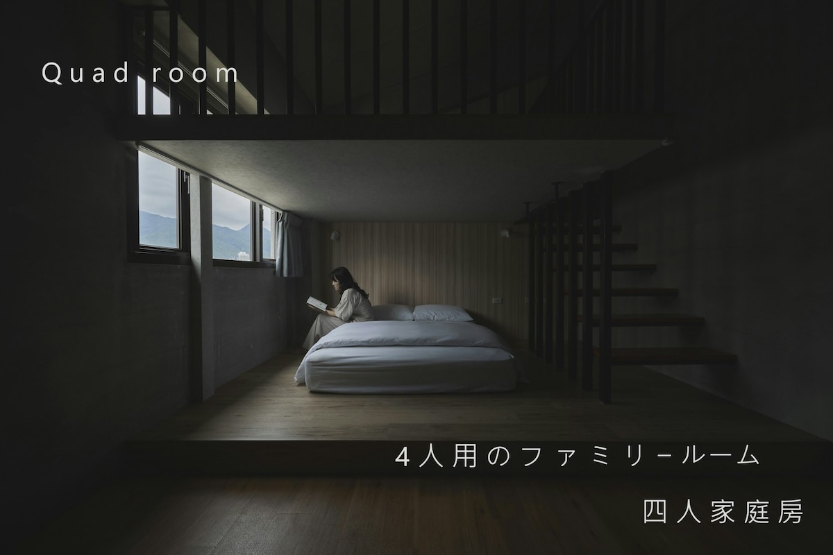 Family quad room - Bed and breakfasts for Rent in 三民村, Yilan County ...