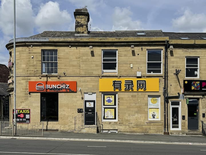 Hayy Studio | Chill, Clean, Central Town Stay - Huddersfield