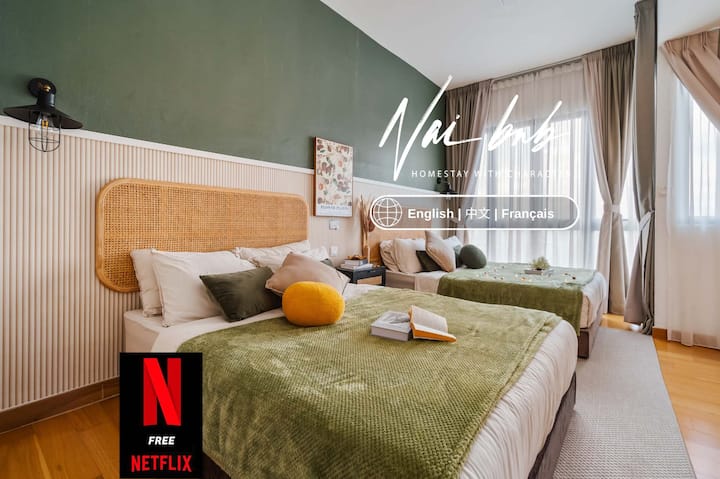 Lune Dans La Canopée: A Place Between The Greens - Kuala Lumpur