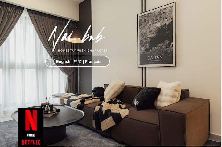 The Modern Calm | Shadow & Silence - Kuala Lumpur