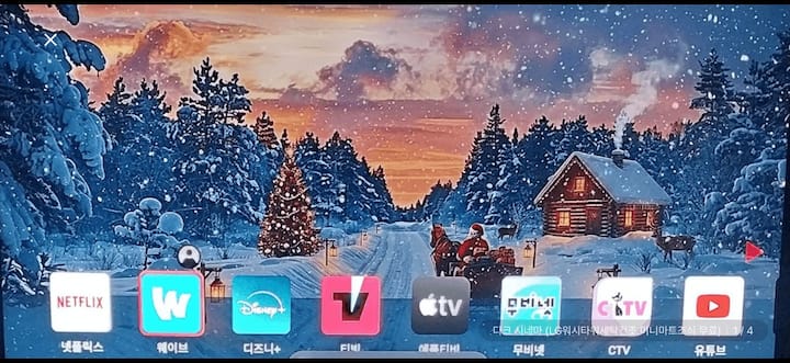 #한옥마을 #전주동물원 #레일바이크 프리미엄다크시네마 - Jeonju-si