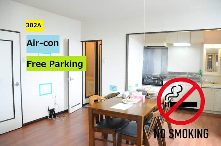 302a, Free Parking&wifi , 12min To Asahiyama Zoo - Asahikawa