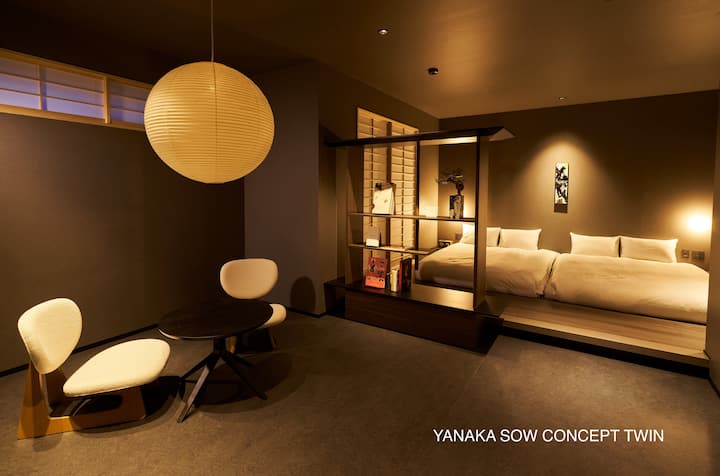 おしゃれな和風モダン|上野・東京近く|Yanaka Sow Concept Twin - Tokió