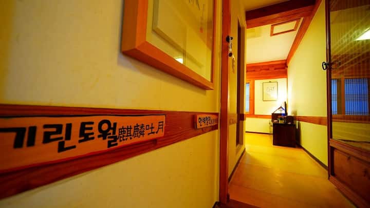 #한옥마을 #경기전 #전동성당 #오목대 한벽청연 2f 주인 추천 - Jeonju-si