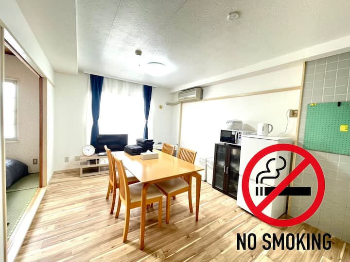 Wifi 95㎡, 5 Min Walk To Asahikawa 28 Min Biei U701 - Asahikawa