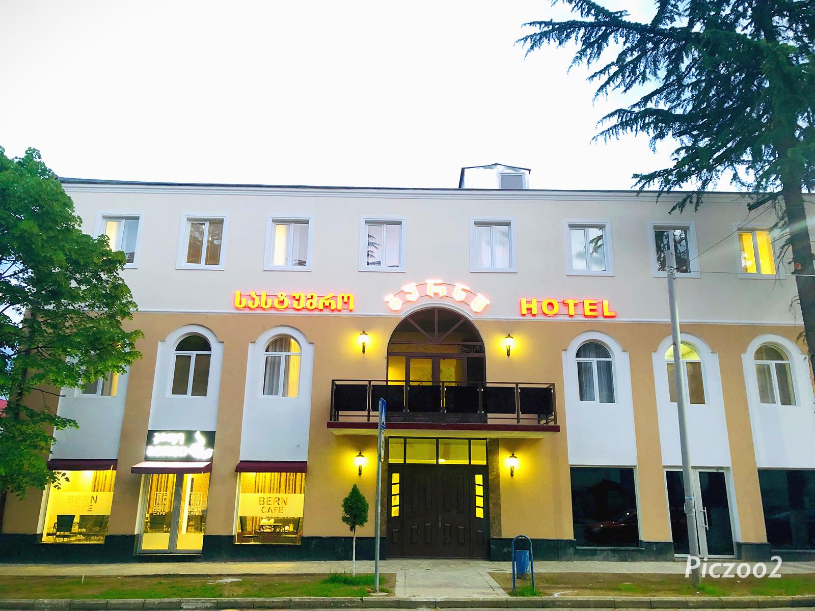 hotels berni - Sachkhere, Georgia | Airbnb - Airbnb