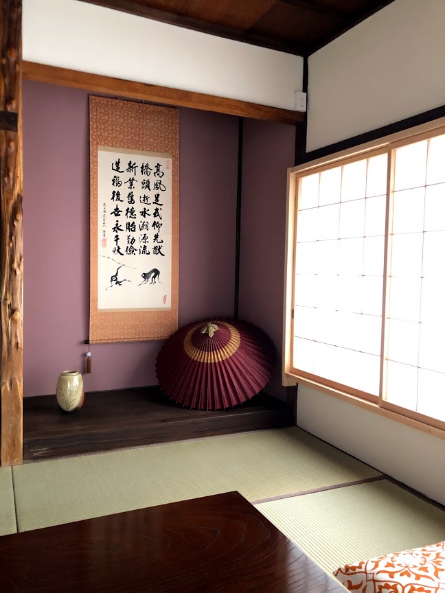 Okiya Guest House - Room Sakura - Ryokans (Japan) for Rent in Kiryu ...