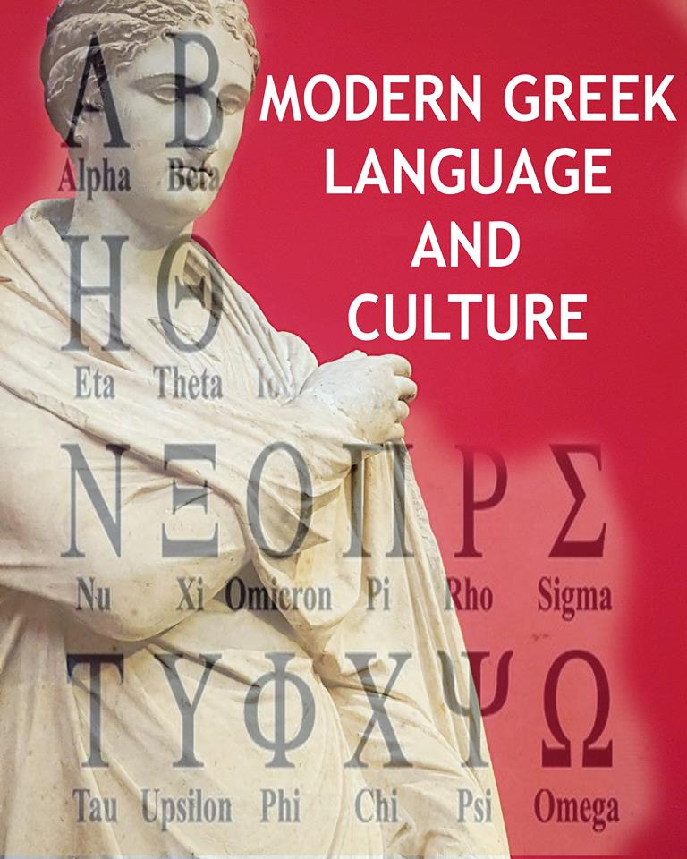 Modern Greek: language and culture - Airbnb